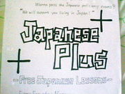 JAPANESE PLUS ＠Nagoya | mixiコミュニティ