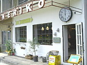 toneriko | mixiコミュニティ