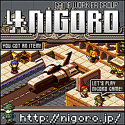 NIGORO | mixiコミュニティ