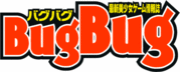 BugBug -バグバグ- | mixiコミュニティ