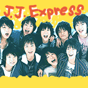 J.J.Express | mixiコミュニティ