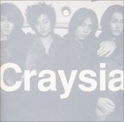 Craysia | mixiコミュニティ