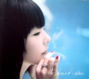 アンドロメダ／aiko | mixiコミュニティ