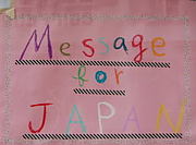 Message for Japan | mixiコミュニティ